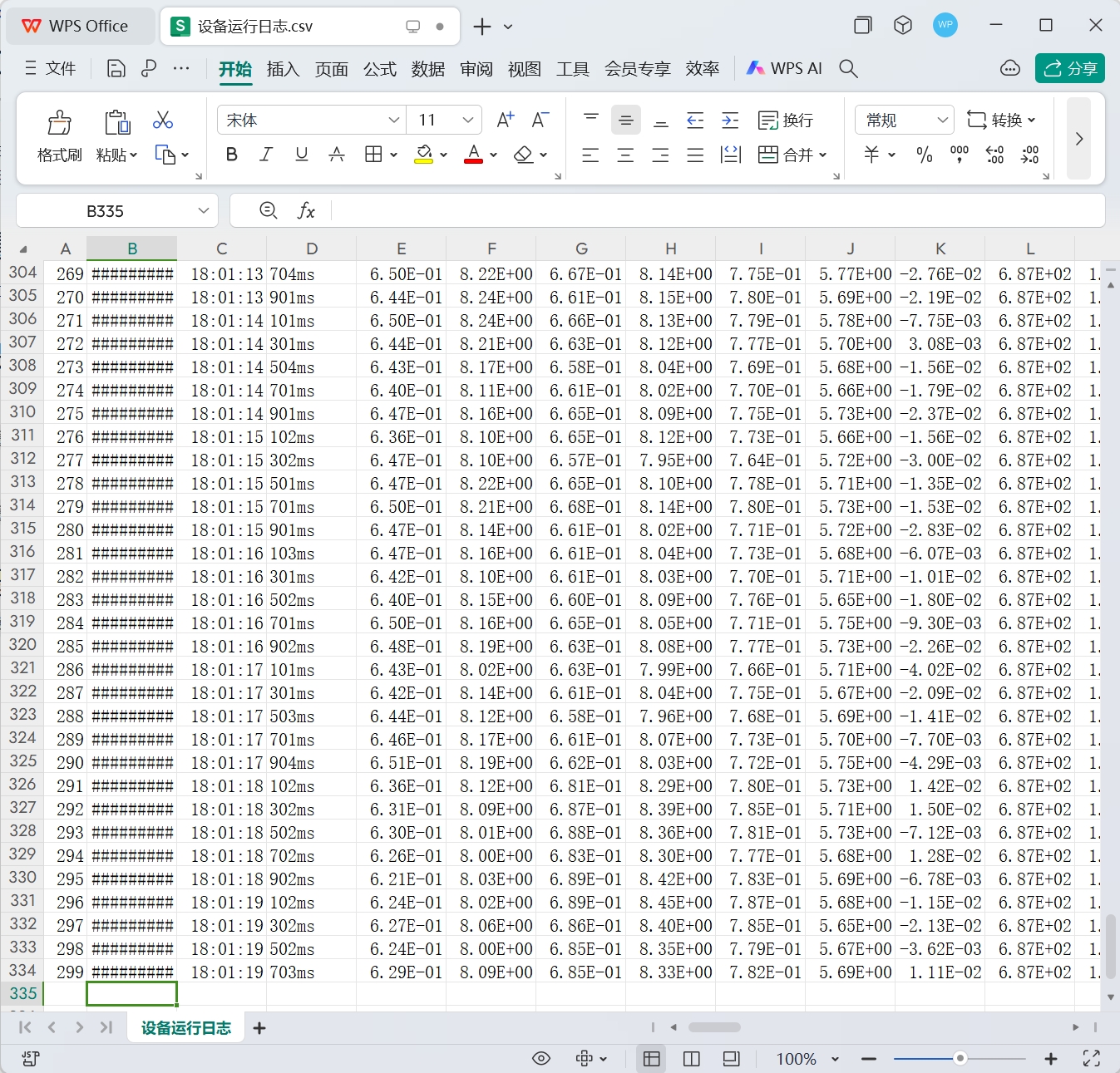 CSV 表格数据怎么拆分成多个单独的文件 - 核烁办公